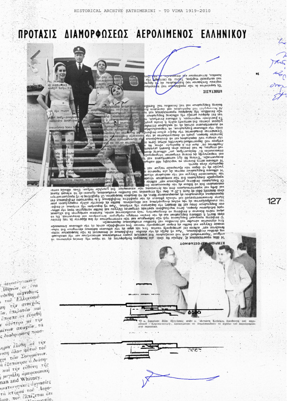 Loukas Triantis – MOMAFAD